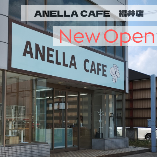 店舗リスト | anella